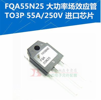 进口FQA55N25 TO-3P场效应管 250V55A 55N25 三极管全新现货