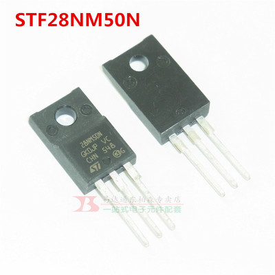 28nm50n场效应管三极管全新现货