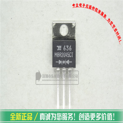 MBR2045CT MBR3045CTG 肖特基二极管30A/20A/45V TO220全新现货