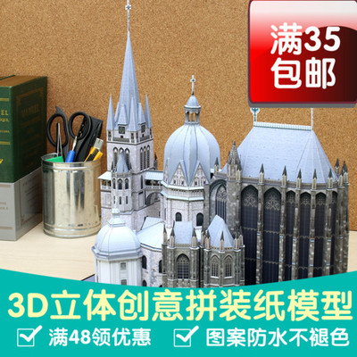 欧洲建筑德国亚琛大教堂