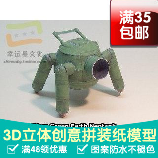 高级战争绿地系列63d纸模型DIY手工手工纸模纸模摆件玩具
