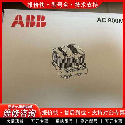 可维修CI854BK01，CI867AK01，CI868议价