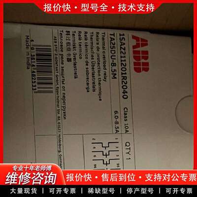 可维修10135404 1SAZ211201R2021 TA25D议价