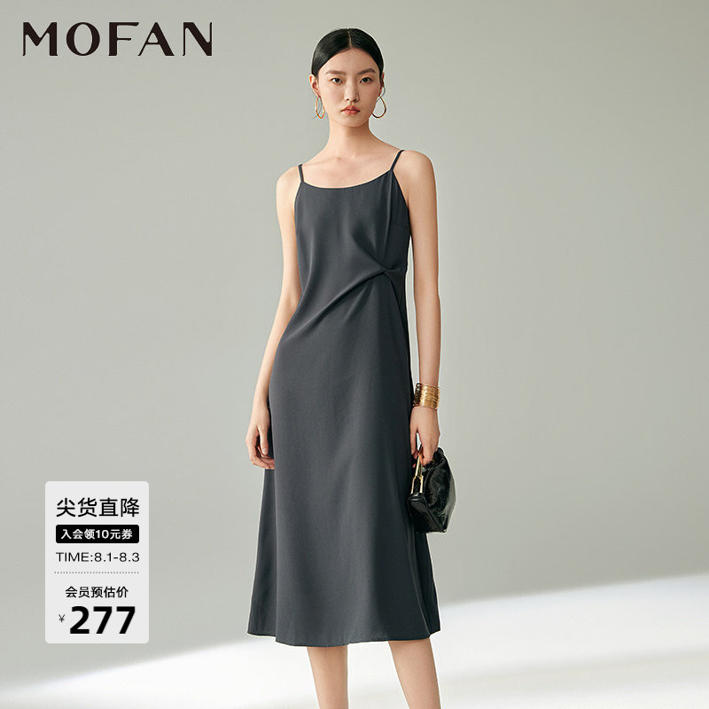 【商场同款】MOFAN摩凡夏巴黎灰设计感吊带裙高腰显瘦连衣裙