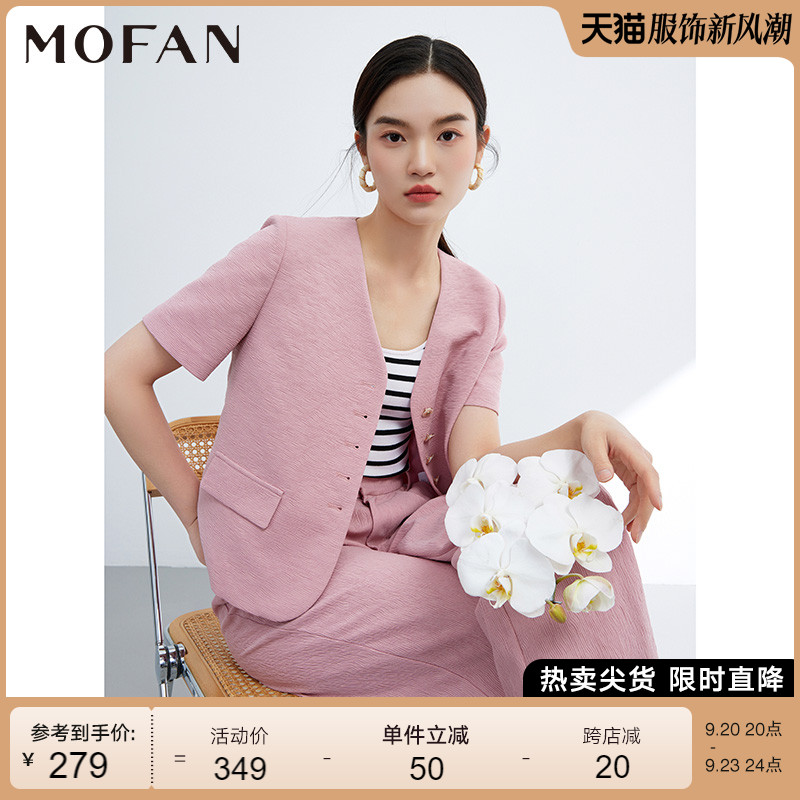 MOFAN摩凡2023夏新款纯色休闲显瘦V领短外套设计感甩腿阔腿裤子女_虎窝淘