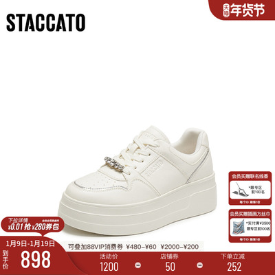 思加图厚奶酪小白鞋板鞋厚底女鞋