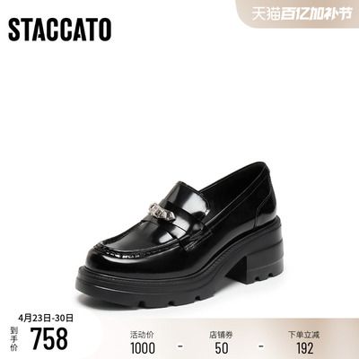 思加图英伦风复古乐福鞋小皮鞋女