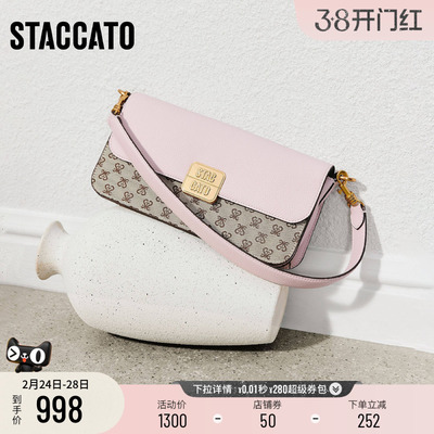 思加图都市音调小方包腋下包女包