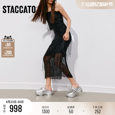 思加图烟花海岸厚底增高勃肯鞋女