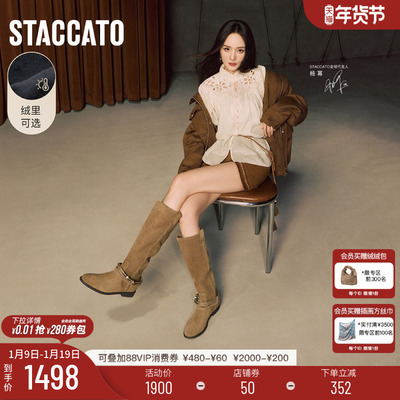 思加图流浪牧歌复古西部牛仔靴女