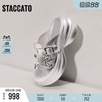 思加图烟花海岸厚底增高勃肯鞋女