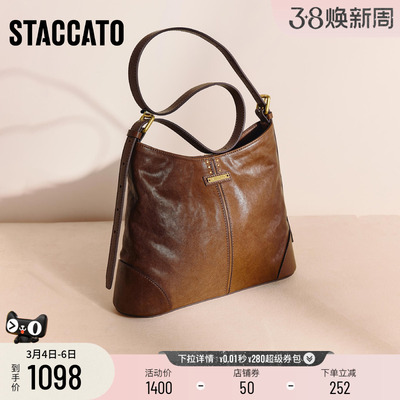 思加图旧书签托特包大容量单肩包