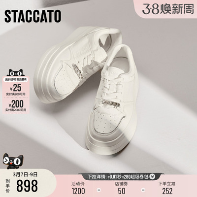 思加图厚奶酪小白鞋板鞋厚底女鞋