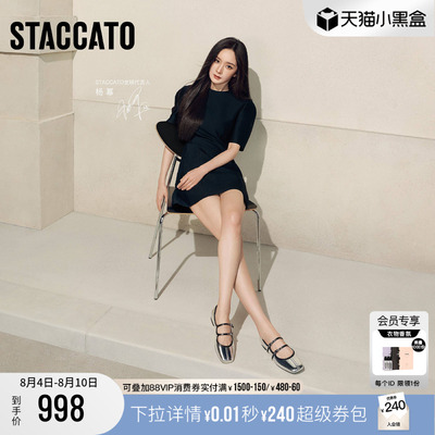 思加图爱丽丝复古银色玛丽珍鞋女