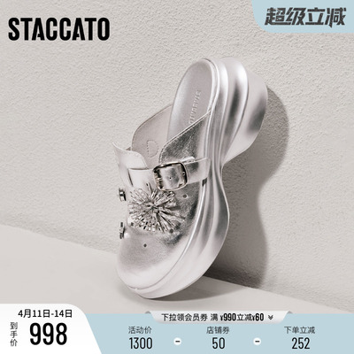 思加图烟花海岸厚底增高勃肯鞋女