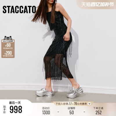 思加图烟花海岸厚底增高勃肯鞋女