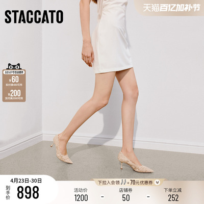 思加图Burano蕾丝岛高跟鞋婚鞋女