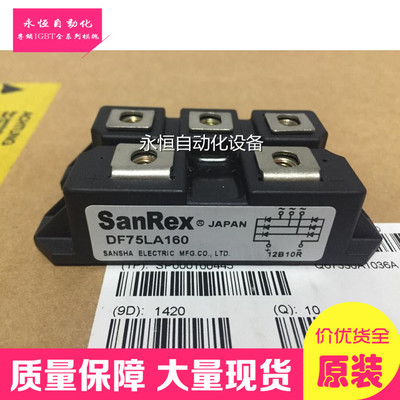 直拍DF60LA160 DF75LA160 DF100LA160 DF60LB160 DF75AA160