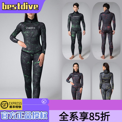 蓝洞自由潜专业湿衣潜水服