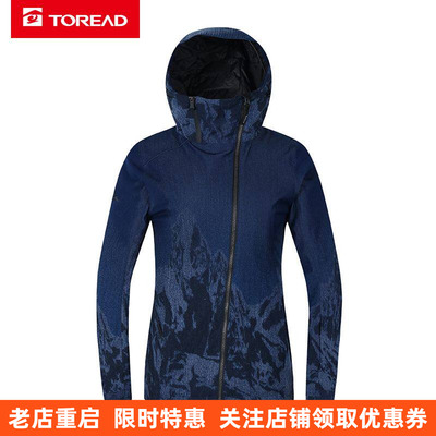 探路者秋冬新上时尚防风保暖耐磨外套女式滑雪服外穿TAHH92961