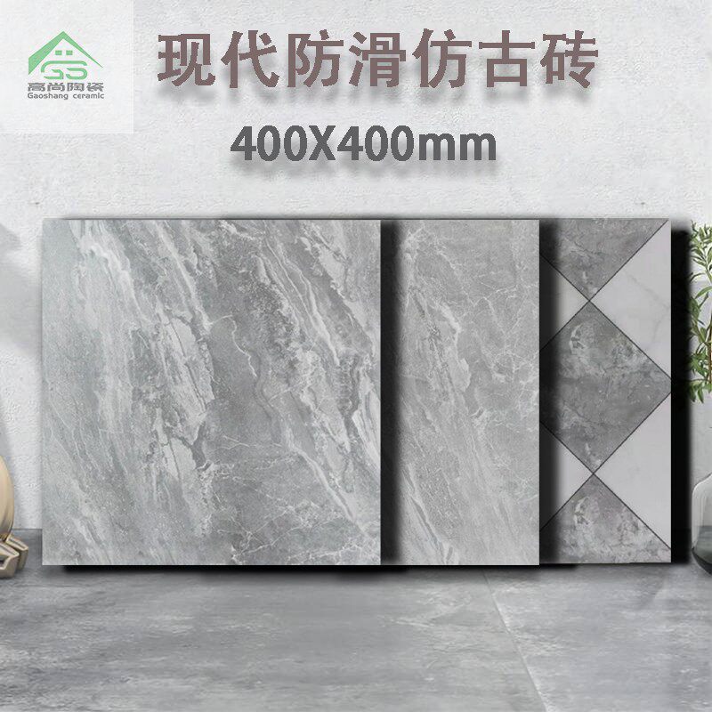 仿大理石格子400x400现代仿古砖卫生间厨房阳台防滑耐磨地板瓷砖