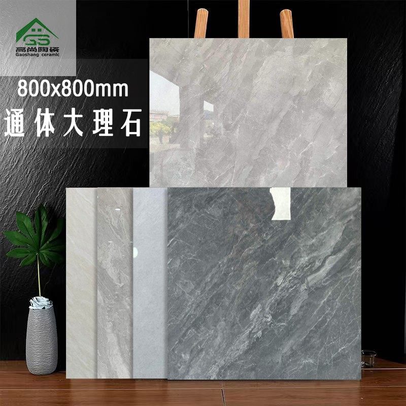 厂家直销广东佛山瓷砖地砖800x800客厅防滑通体大理石地板砖瓷砖