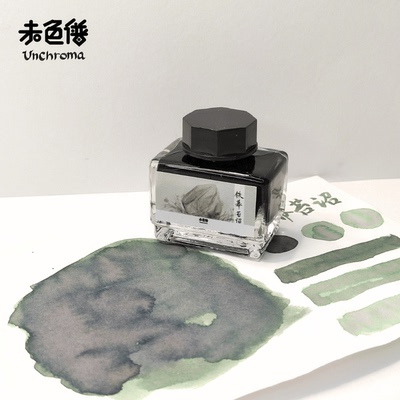 未色谱·风物志丨铁幕苔诏 手工彩墨 自调彩墨 手账 层析墨水