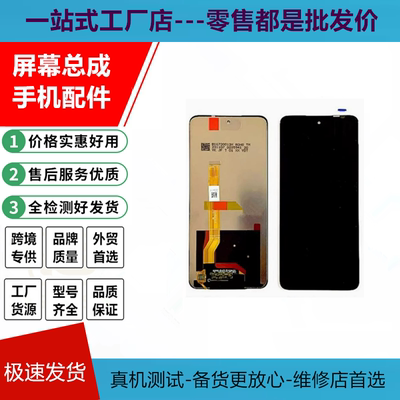 适用OPPOA1 5G K11X A98 A58 4G屏幕总成C65/75真我C55内外显示屏