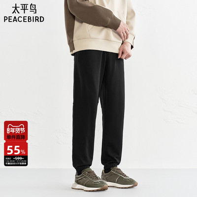 太平鸟男装 男士休闲裤时尚经典休闲裤锥形束脚卫裤小黑裤长裤男