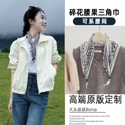 新款木珠三角腰果丝巾系脖高级感长条围巾女丝带搭衬衫春秋季配饰