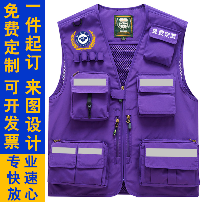 工装马甲专业定制logo印字摄影背心大码多口袋马夹坎肩品牌宣传