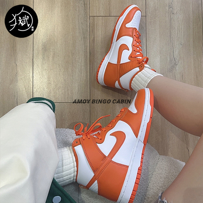 NikeDunkHigh女子高帮休闲板鞋