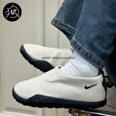 NikeACGMoc男女一脚蹬户外鞋