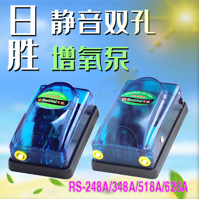 增氧泵鱼缸氧气泵冲氧器氧气泵