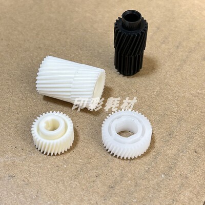 理光MPC2503 C2003 C2004 C2504 IMC2000 MC2001黑色显影驱动齿轮