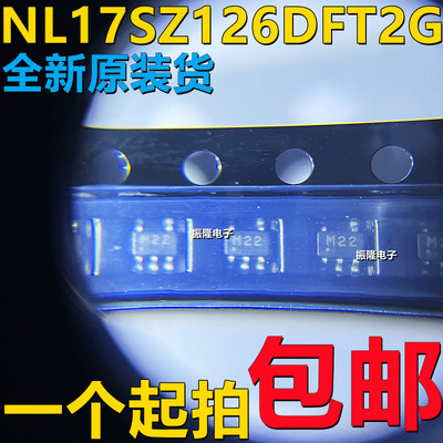 驱动器ICNL17SZ126DFT2G