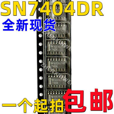 SN7404DRSN7404D变换器芯片
