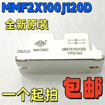 激光电源模块MMF2X100J120D
