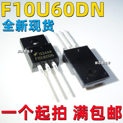 恢复电力整流器FFPF10U60DN