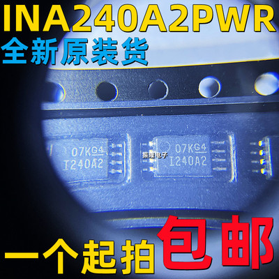 电流检测放大器芯片INA240A2