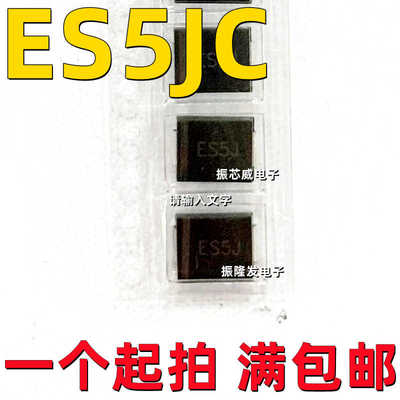 5A电流超快恢复二极管贴片