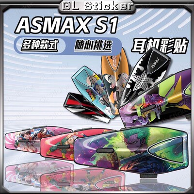 防水防晒头盔耳机贴纸ASMAXS1