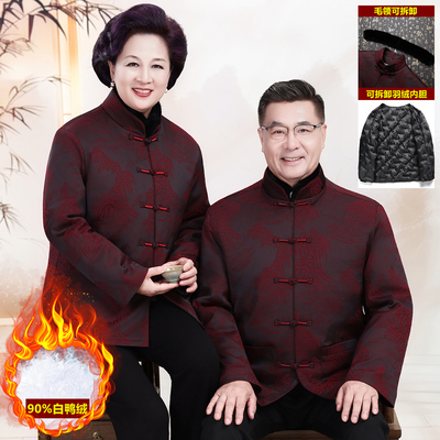 唐装羽绒服可拆卸内胆保暖中老年