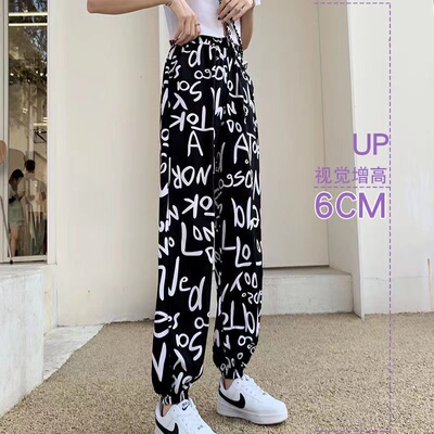 夏季冰丝防蚊裤灯笼裤束脚裤