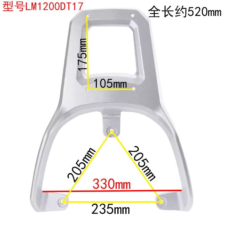 立马H5后尾架电动车LM1200DT-17电瓶车后H8货架尾箱外卖支架载货