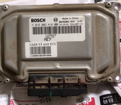 适配东南V3V5发动机电脑板F01R00DE50DM73DL38DL35DM18D197RB0DG3