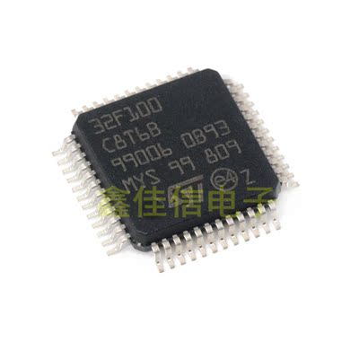 全新原装 STM32F100C8T6B STM32F100C8T6 微控制器64K闪存LQFP48