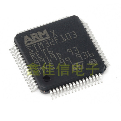原装正品STM32F103ZET6 LQFP-144 ARM Cortex-M3 32位微控制器MCU