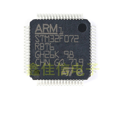 全新 STM32F072 C8U6 CBU6 VBT6 V8T6 VBH6 CBT6 C8T6 R8T6 RBT6