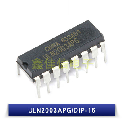 全新进口原装 ULN2003APG DIP16 ULN2003AN SOP16 驱动芯片IC